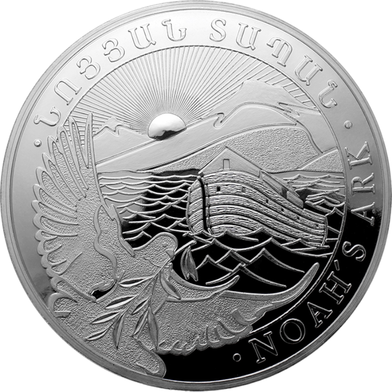 5 kg Noah's Ark zilver munt 2024 van Armenia | Belgique, France, UK